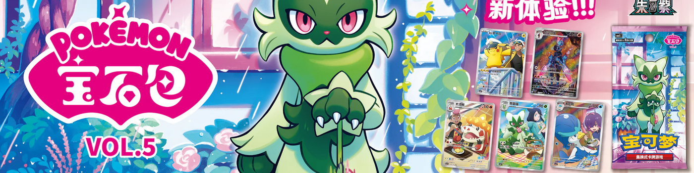 Collector's Cafe - English & Japanese Pokémon Cards, One Piece & More
